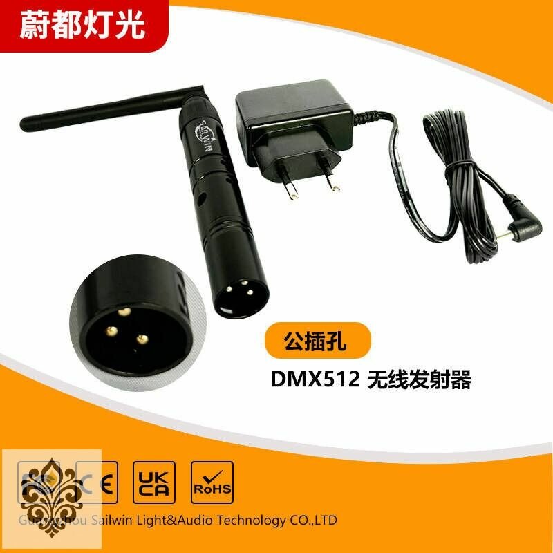 Контроллер освещения сцены беспроводной 2.4 ГГц DMX512, комплект: 1 чёрный длинный передатчик, вилка стандарта ЕС