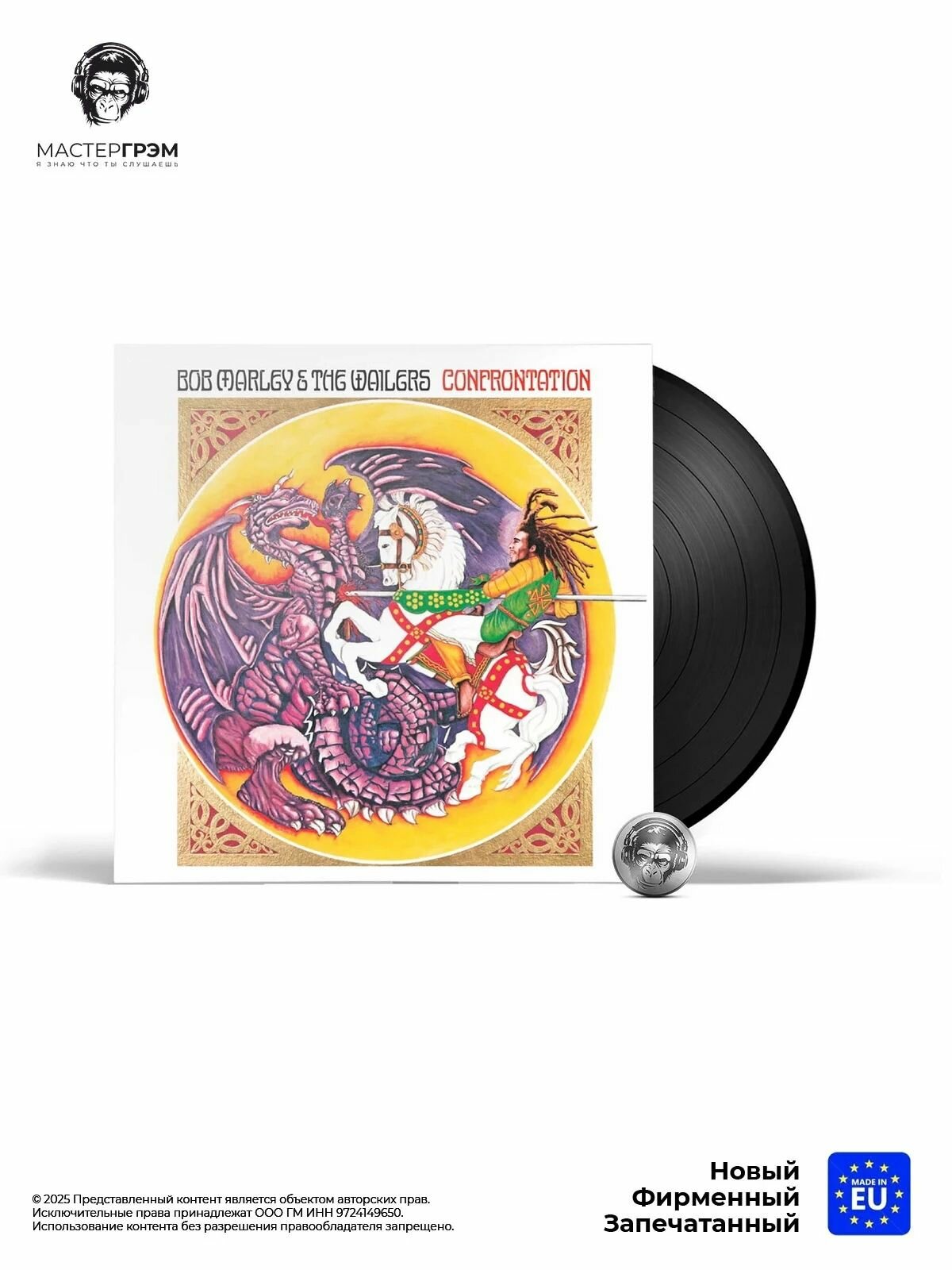 Виниловая пластинка Bob Marley - Confrontation (LP) 2015