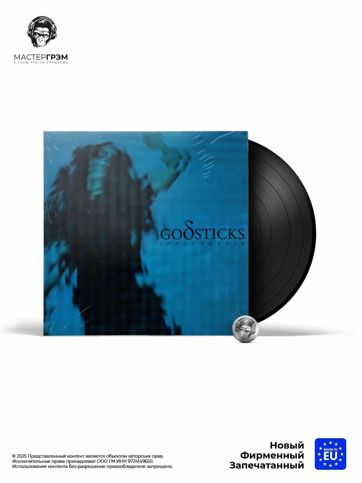 Виниловая пластинка Godsticks - Inescapable (LP) 2020