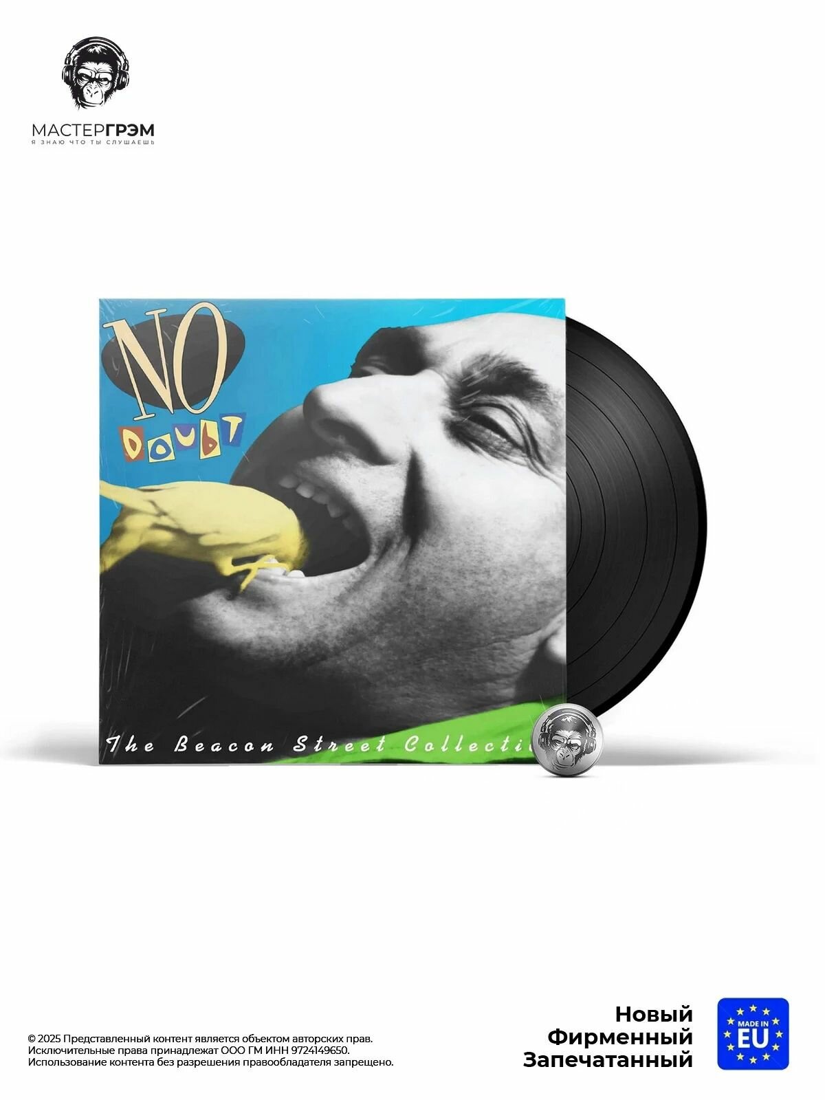 Виниловая пластинка No Doubt - The Beacon Street Collection (LP) 2023