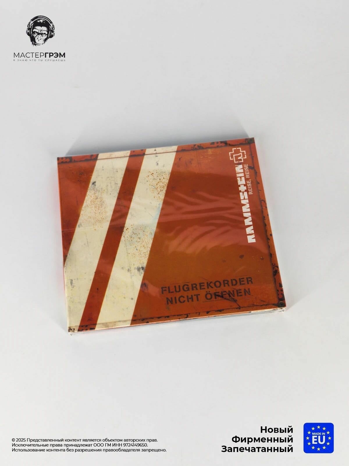 CD диск Rammstein - Reise, Reise (CD) 2021, Digipack