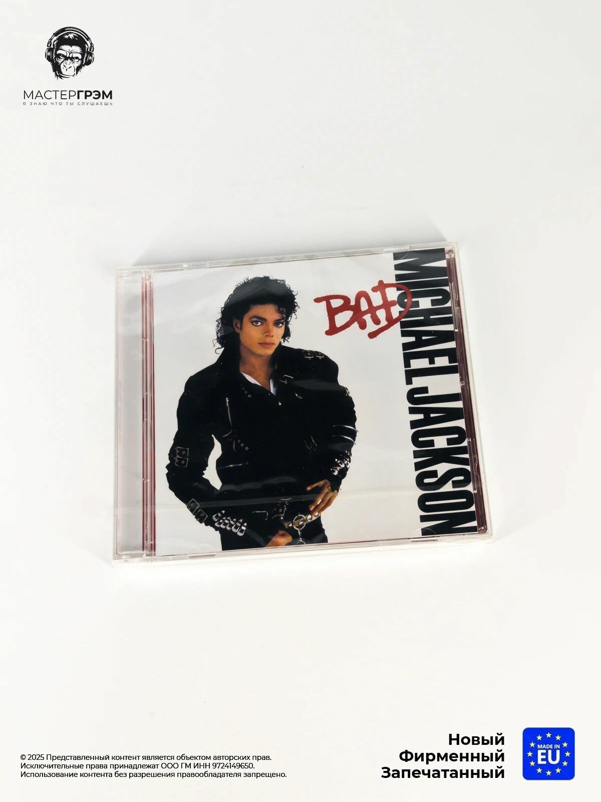 CD диск Michael Jackson - Bad (CD) 2015, Jewel Case