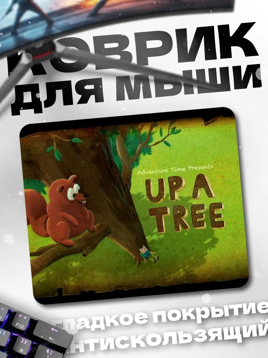 Коврик для мыши Белка на дереве