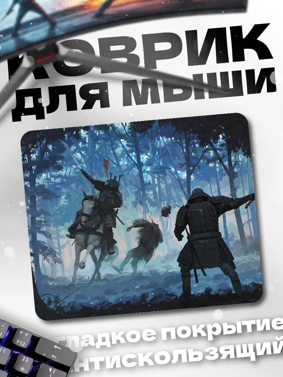 Коврик для мыши Самурай в лесу