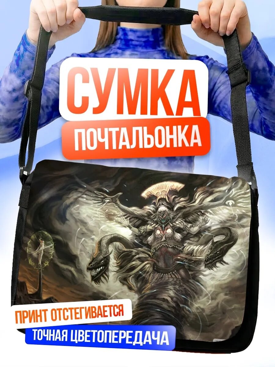 Сумка кросс-боди
