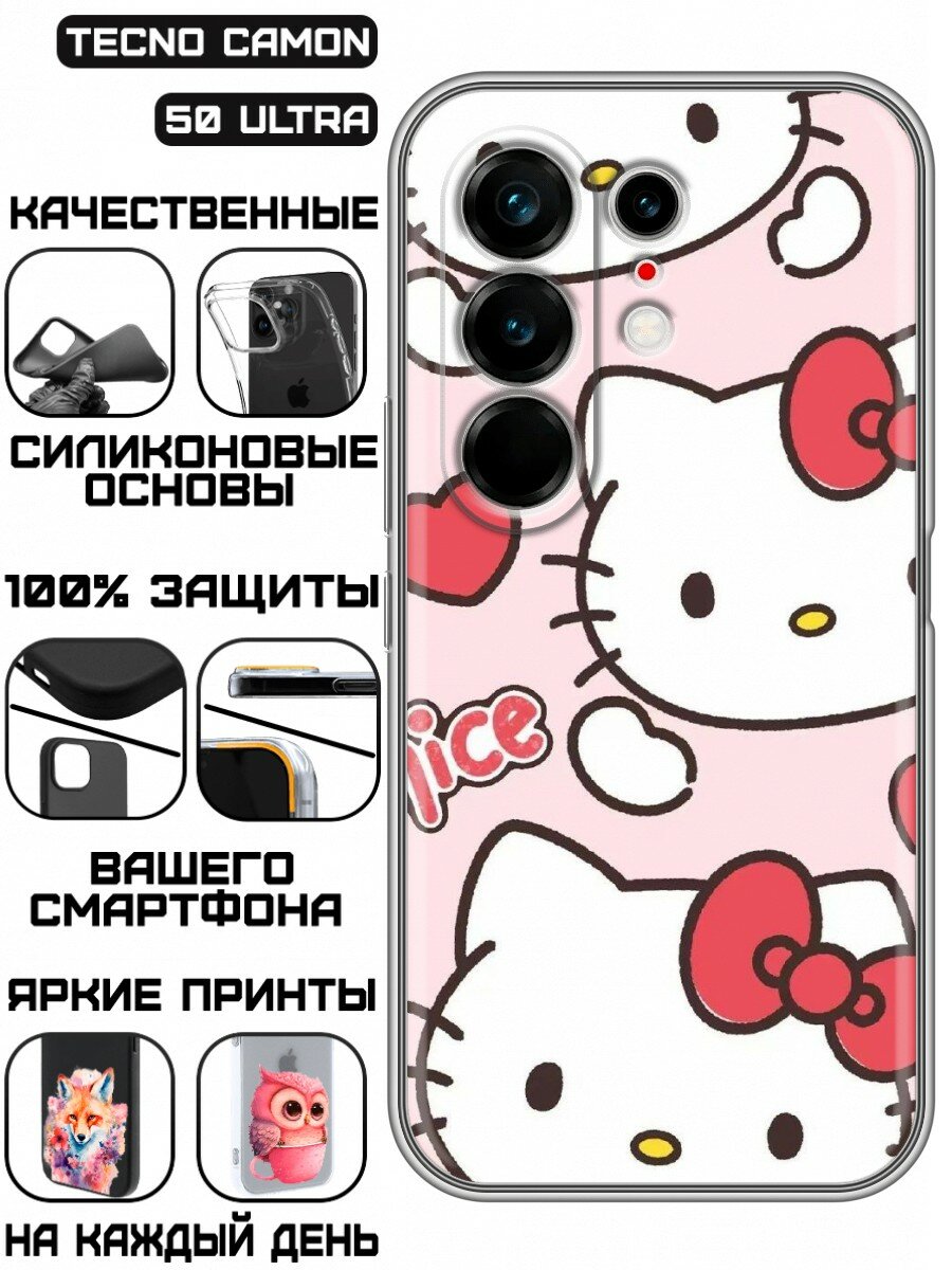 Чехол для Tecno Camon 50 Ultra с принтом для девочек с Хеллоу Китти (Техно Камон 50 ультра)