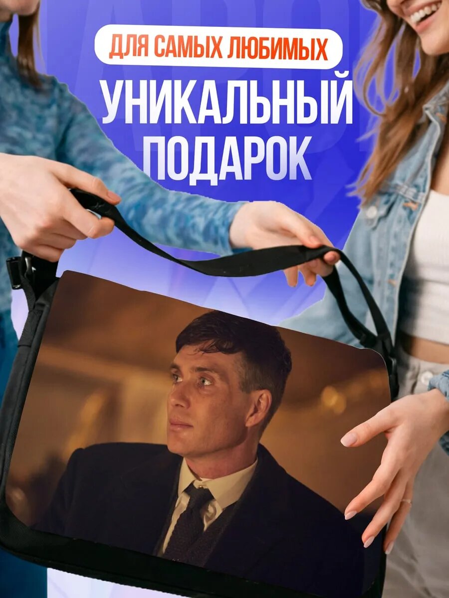 Сумка кросс-боди , черный — фото 1