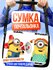 Сумка кросс-боди , черный