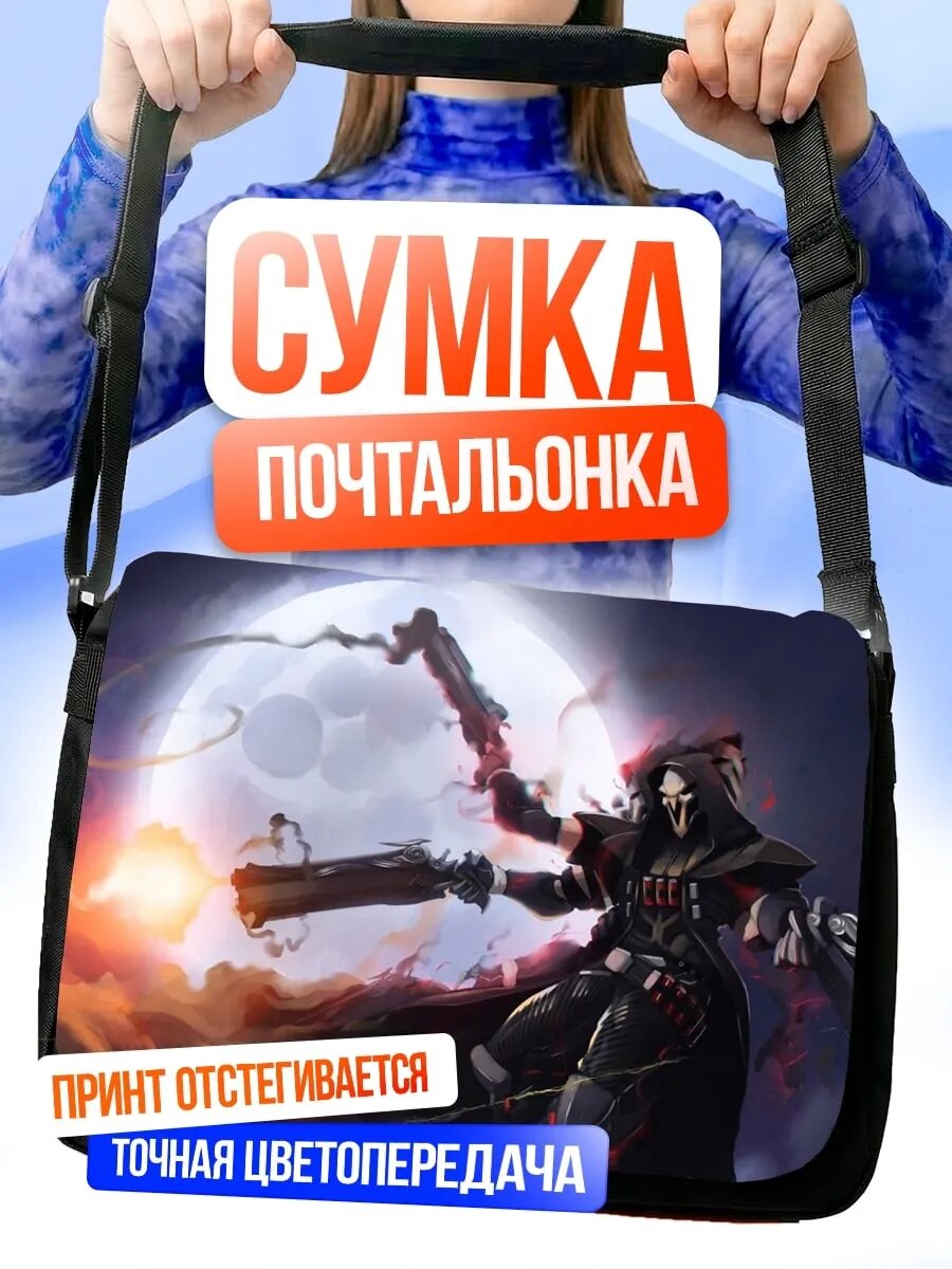 Сумка кросс-боди