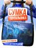 Сумка ледяной водопад