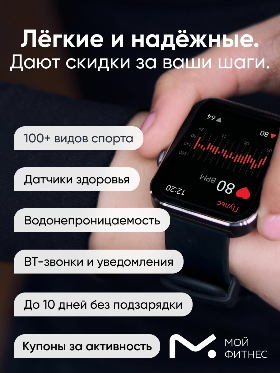 Смарт-часы Elari Watch Lite