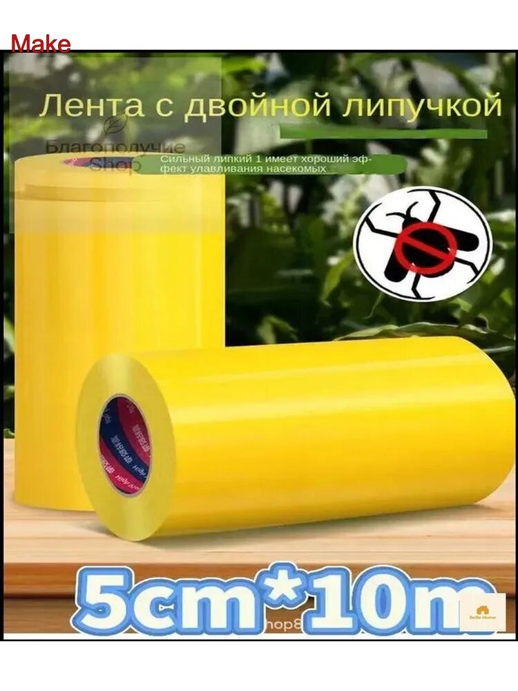 Ловчий пояс для деревьев от муравьев, липкая ловушка для садовых вредителей