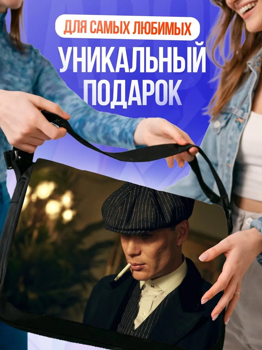 Сумка кросс-боди , черный — фото 1