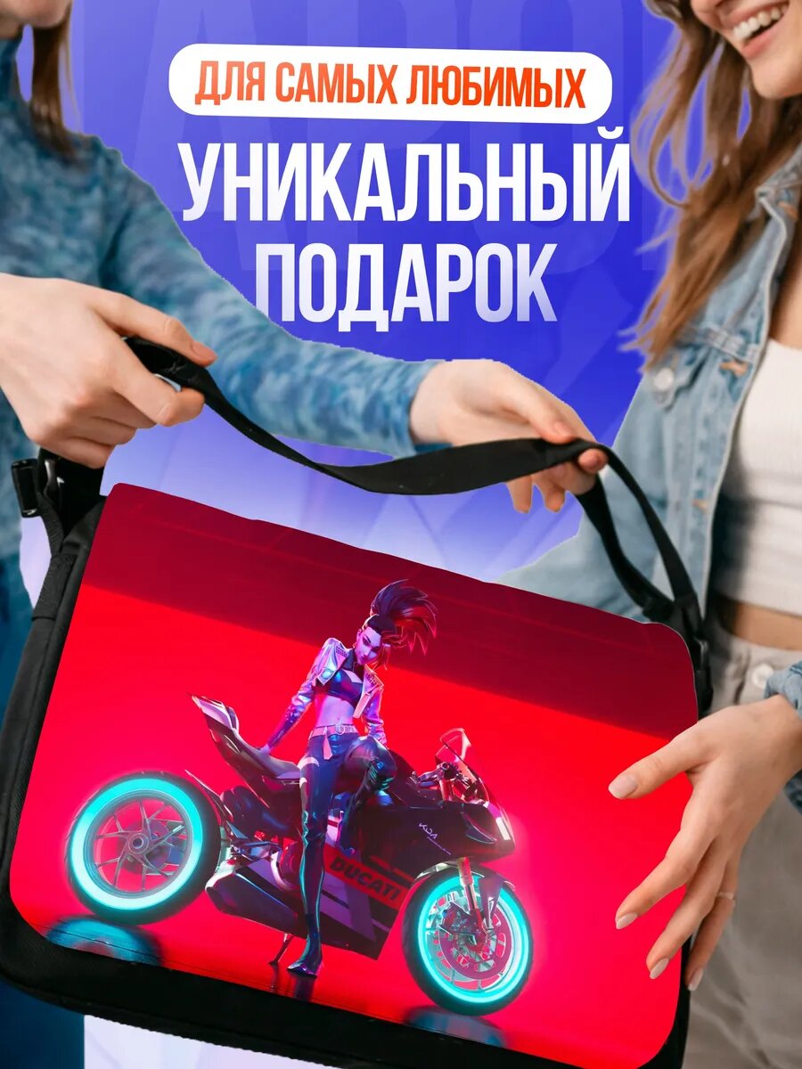 Сумка Девушка на мотоцикле — фото 1