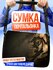 Сумка кросс-боди , черный