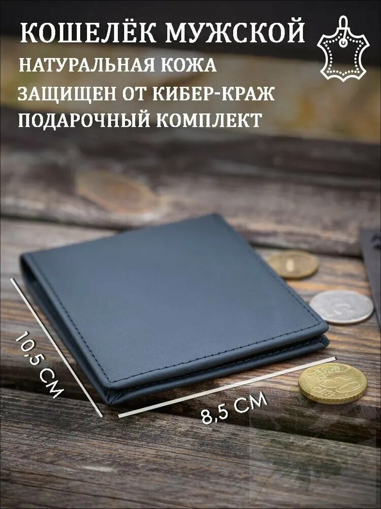 Кошелек , черный — фото 1