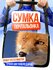 Сумка кросс-боди , черный