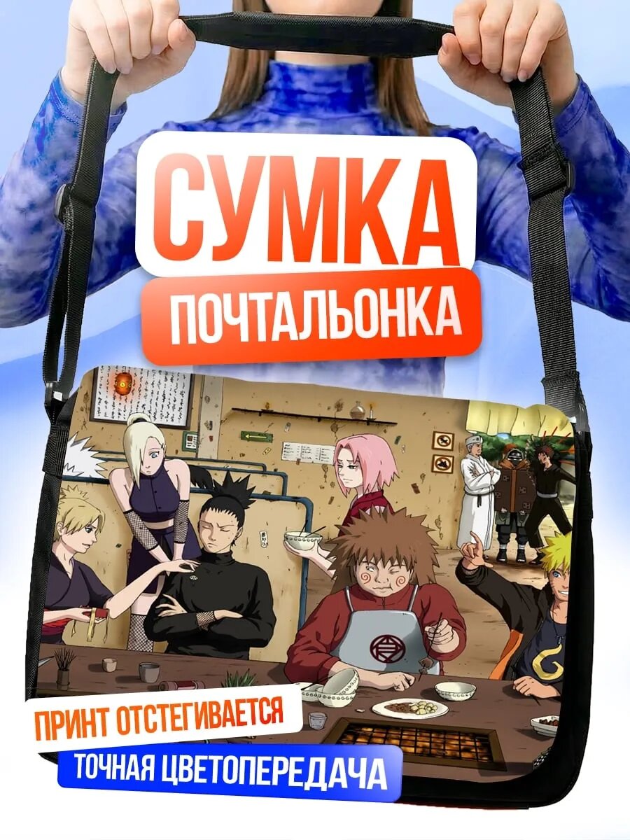 Сумка кросс-боди