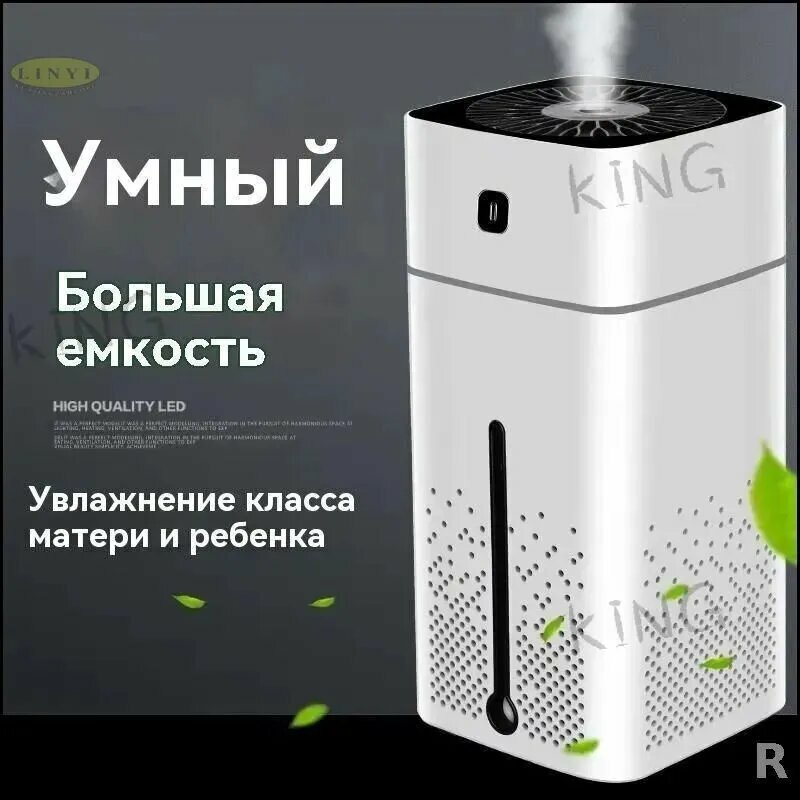 Увлажнитель воздуха 加湿器-898, белый