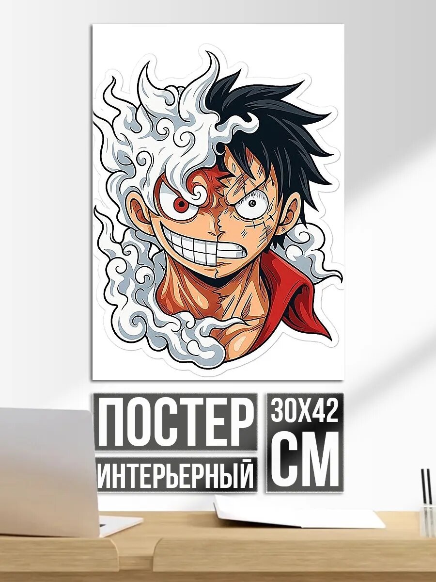 Плакат постер Манки Д. Луффи в режиме Гир