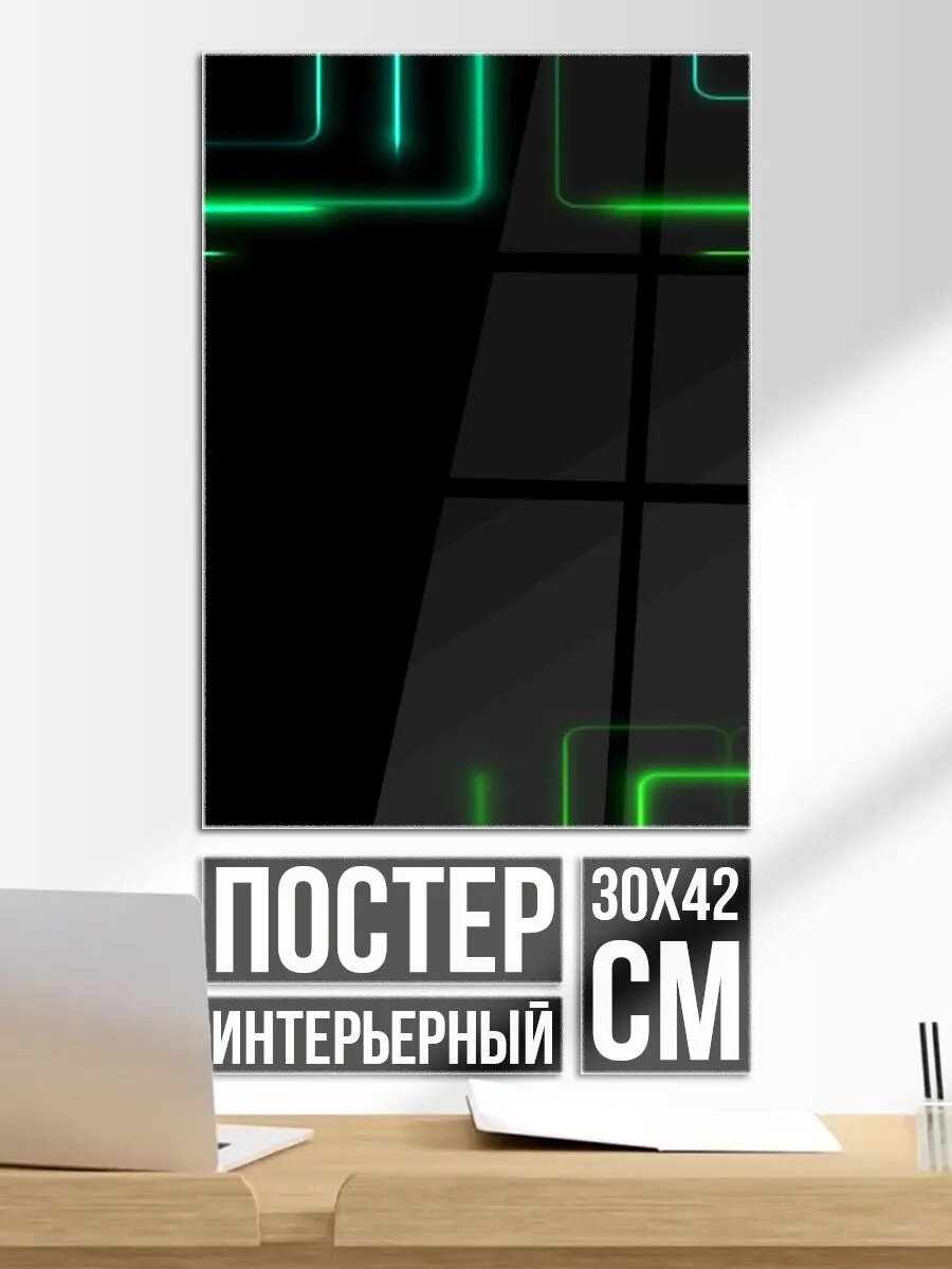 Постер на стену Black green color
