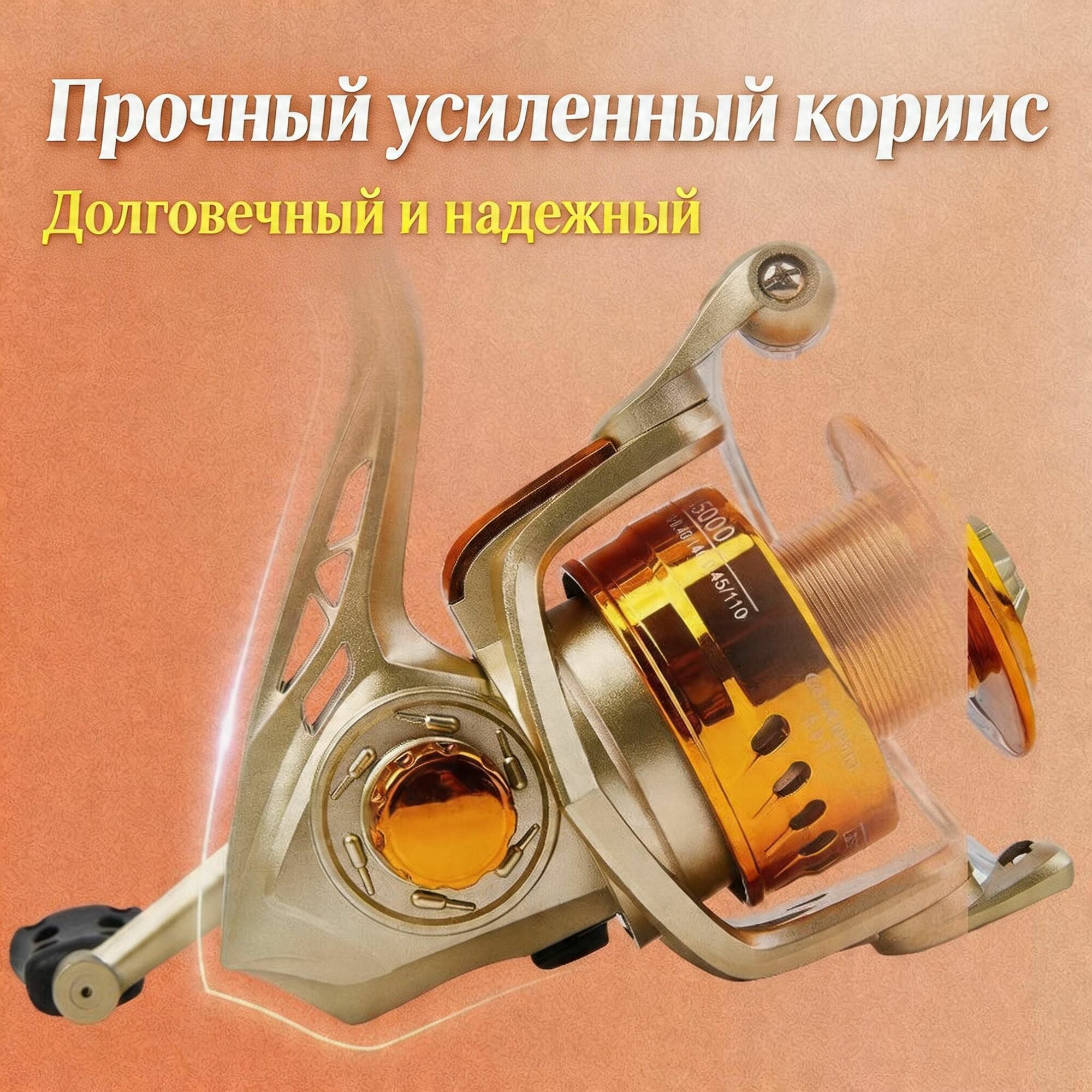 BARRACUDA Катушка катушки — фото 1