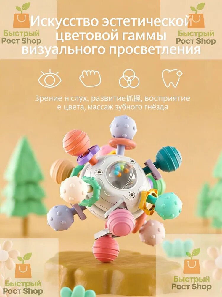 Прорезыватель для зубов, Погремушка для малышей, Детский грызунок для младенцев, Развивающая игрушка для новорожденных детей, 0+.4шт