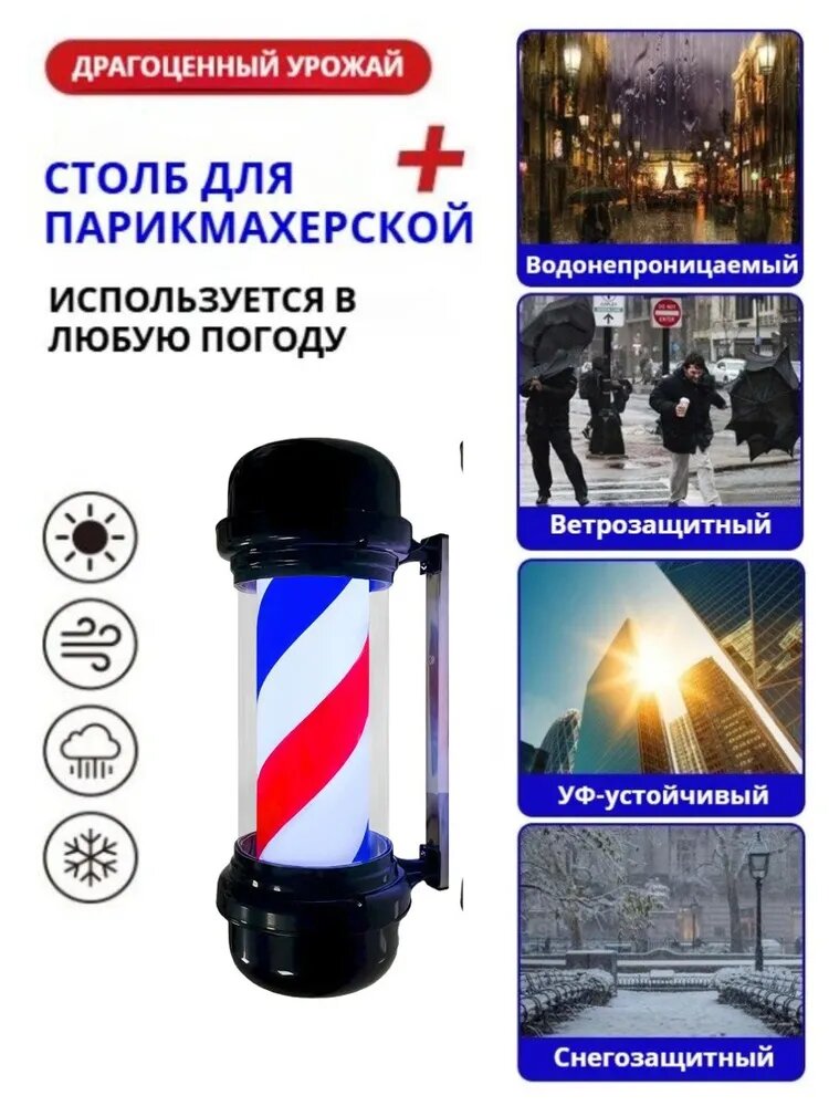 Уличный светильник — фото 1