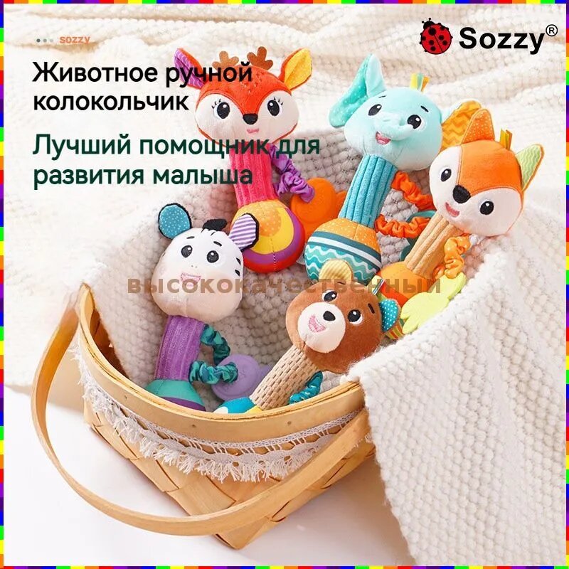 Развивающие погремушки-прорезыватели для младенцев: набор Зверята-друзья с элементами для тренировки хвата, слуха и мелкой моторики