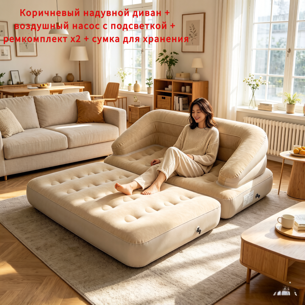 Складное надувное кресло-кровать — 190×153×60 см, с высокой спинкой. Для дома и сна Кемпинг на открытом воздухе