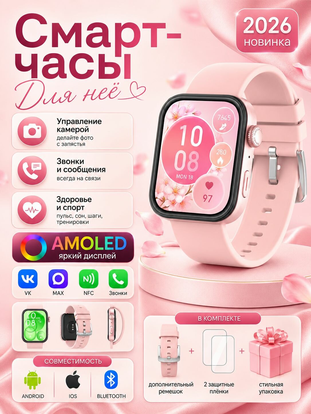 Tooluck Смарт-часы смарт часы наручные женские С функцией мониторинга здоровья/Пульс / давление / кислород в крови, 46mm, FIT3-Pink