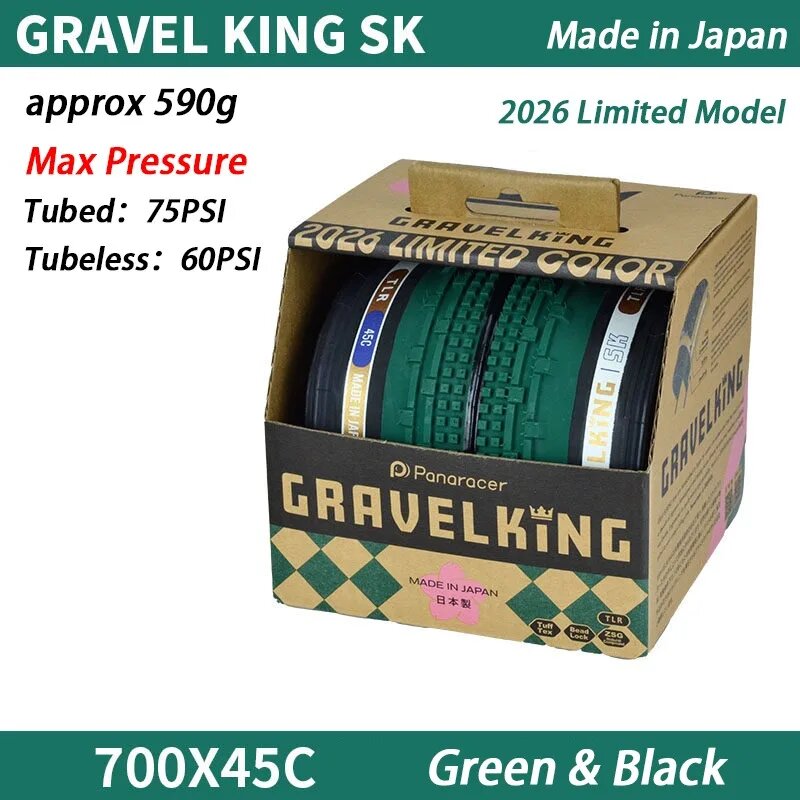 Panaracer GRAVELKING SS/SK/X1 700x40c/45c шины Зеленый, SK 45C Green Black