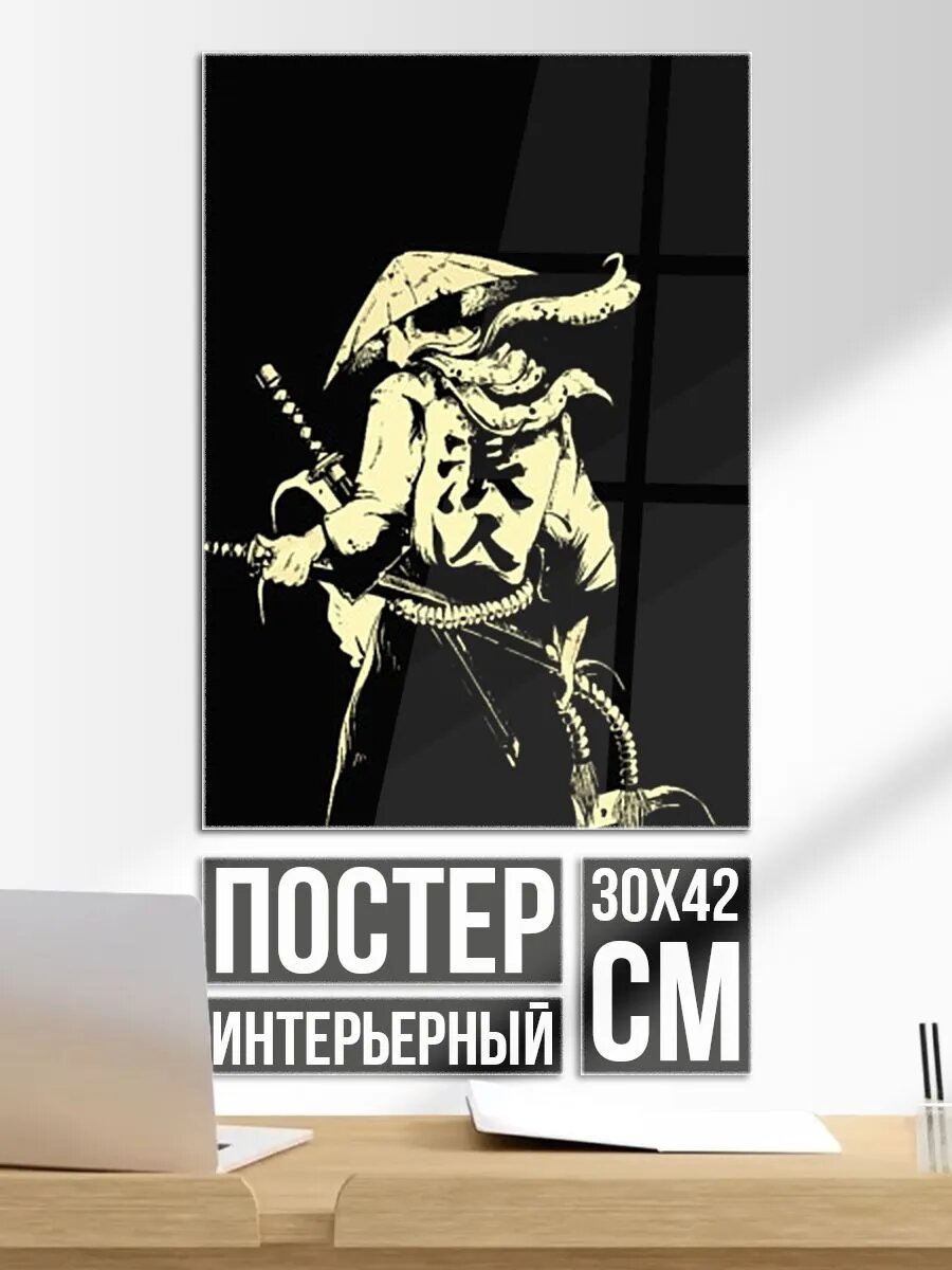 Постер на стену Ниндзя-воин