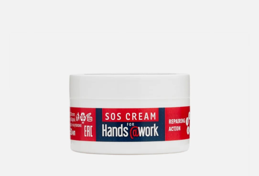 HANDS@WORK SOS Крем для рук 50 мл