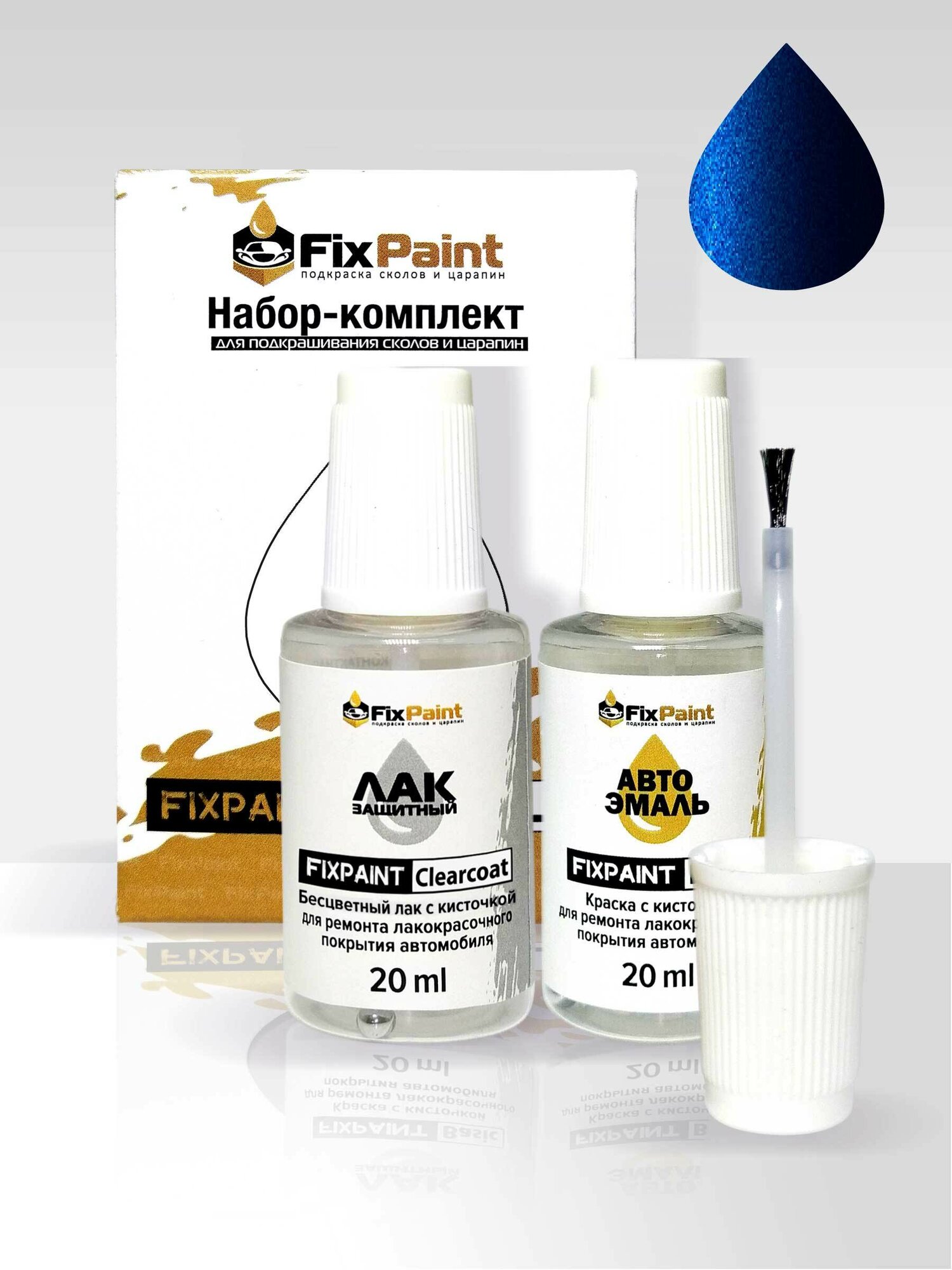 Подкраска HONDA FIT 2, код B553P, COBALT BLUE, набор FixPaint Double, краска и лак для подкраски сколов и царапин