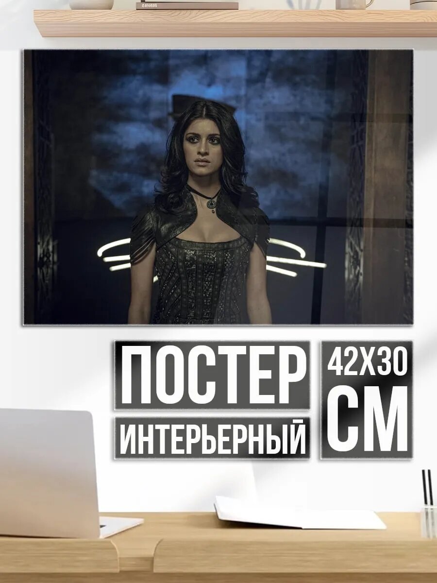 Плакат постер темная королева