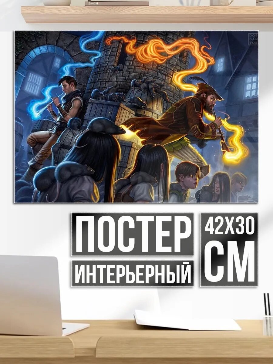 Плакат постер Магический лес с огоньками