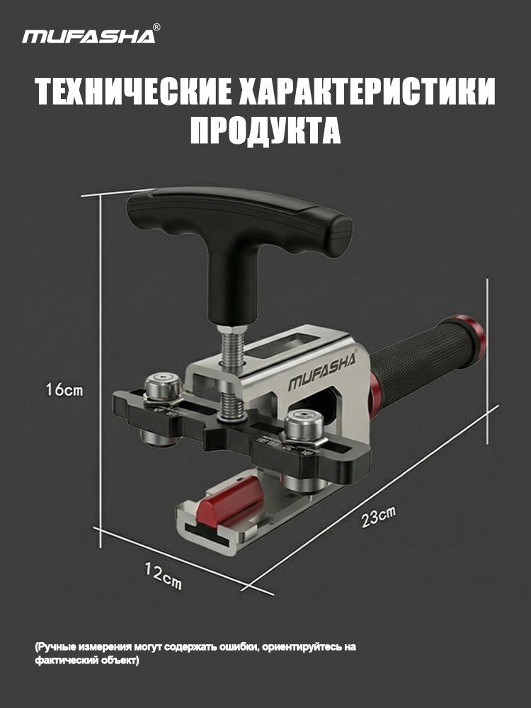 Плиткорез ручной 12 мм — фото 1
