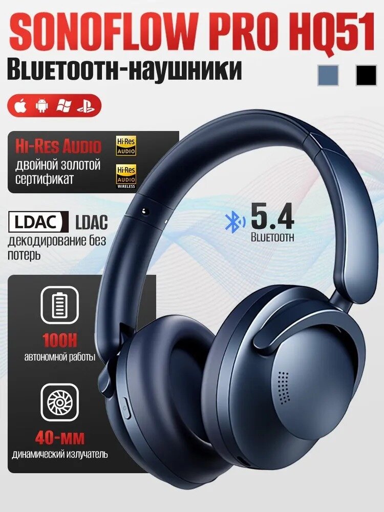 1MORE HQ51 Son OF Low Pro Bluetooth-наушники Беспроводные Гарнитуры Hi-Res INC-распродажа Товаров Для Дома И Электроники