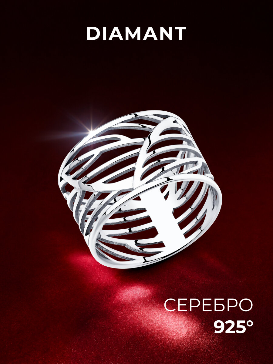 Кольцо, серебро, 925 проба, родирование