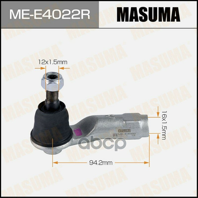 Наконечник рулевой тяги R VOLKSWAGEN TIGUAN / PASSAT 08- RH Masuma арт. ME-E4022R
