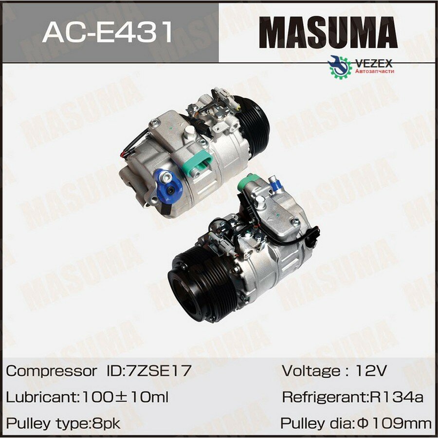 MASUMA AC-E431 Компрессор кондиционера