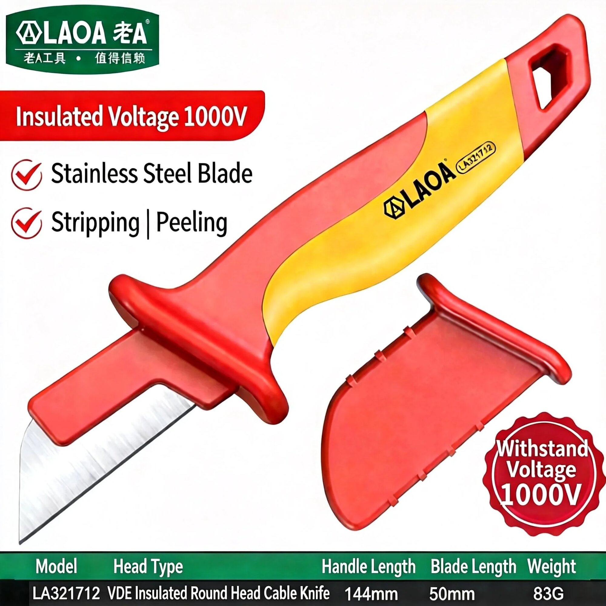 Нож электрик LAOA, LA321712, 1000V, 144mm