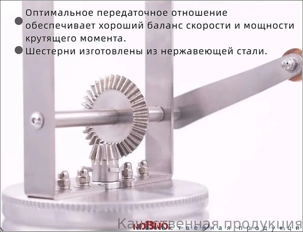 Маслобойка — фото 1
