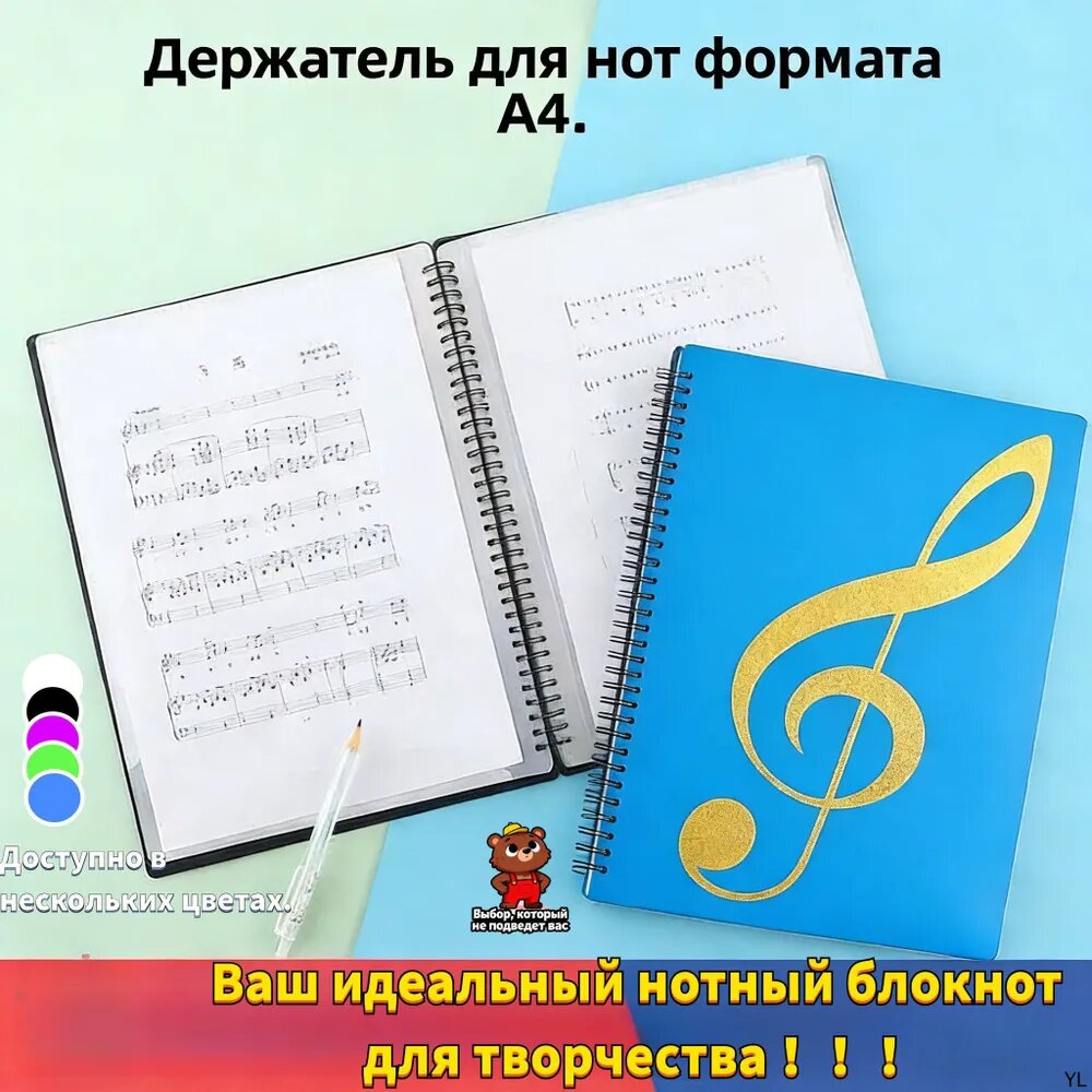 Папка, 1 шт.