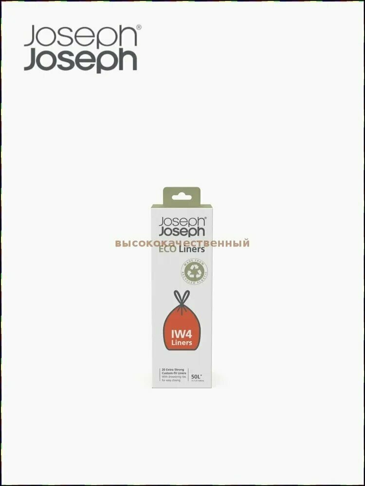 Joseph Joseph Мешки для мусора 50 л, 20 шт