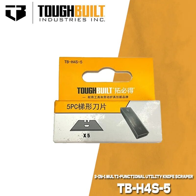 Нож-скребок TOUGHBUILT TB-H4S-5 2-в-1, быстрая смена режима, антискользящая рукоять, 5 лезвий