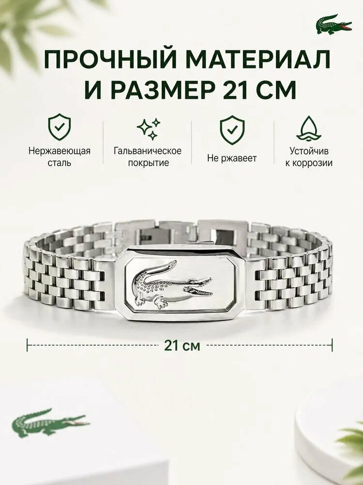 Браслет, змеевик — фото 1