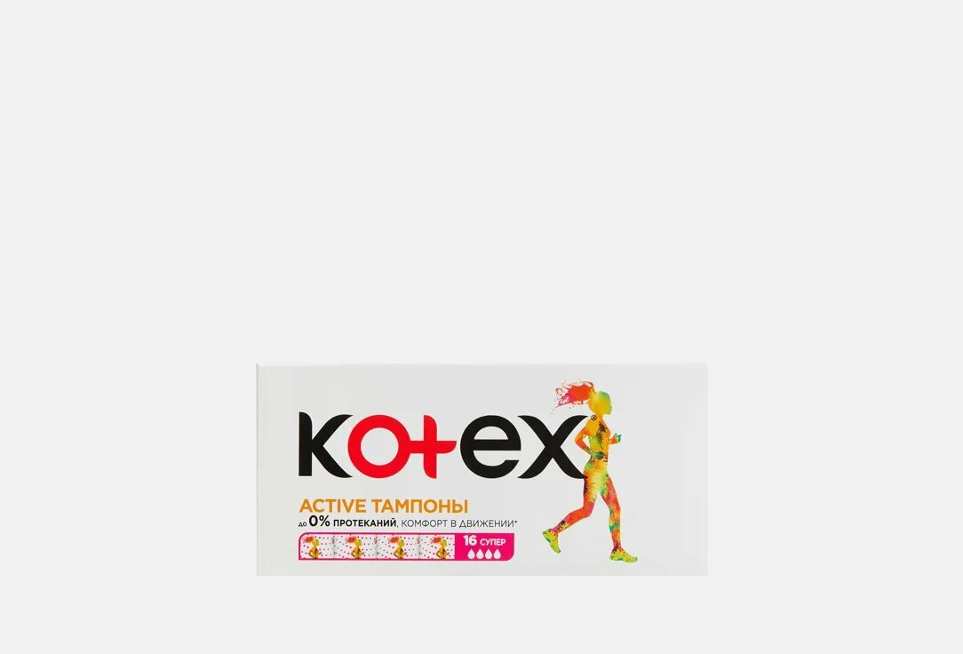 Kotex Active Super Тампоны 16шт