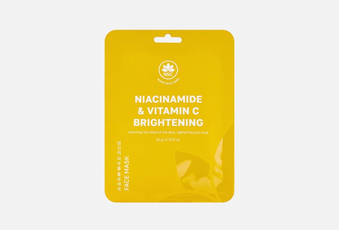 Name Skin Care Niacinamide and Vitamin C Brightening Тканевая маска для лица 1шт